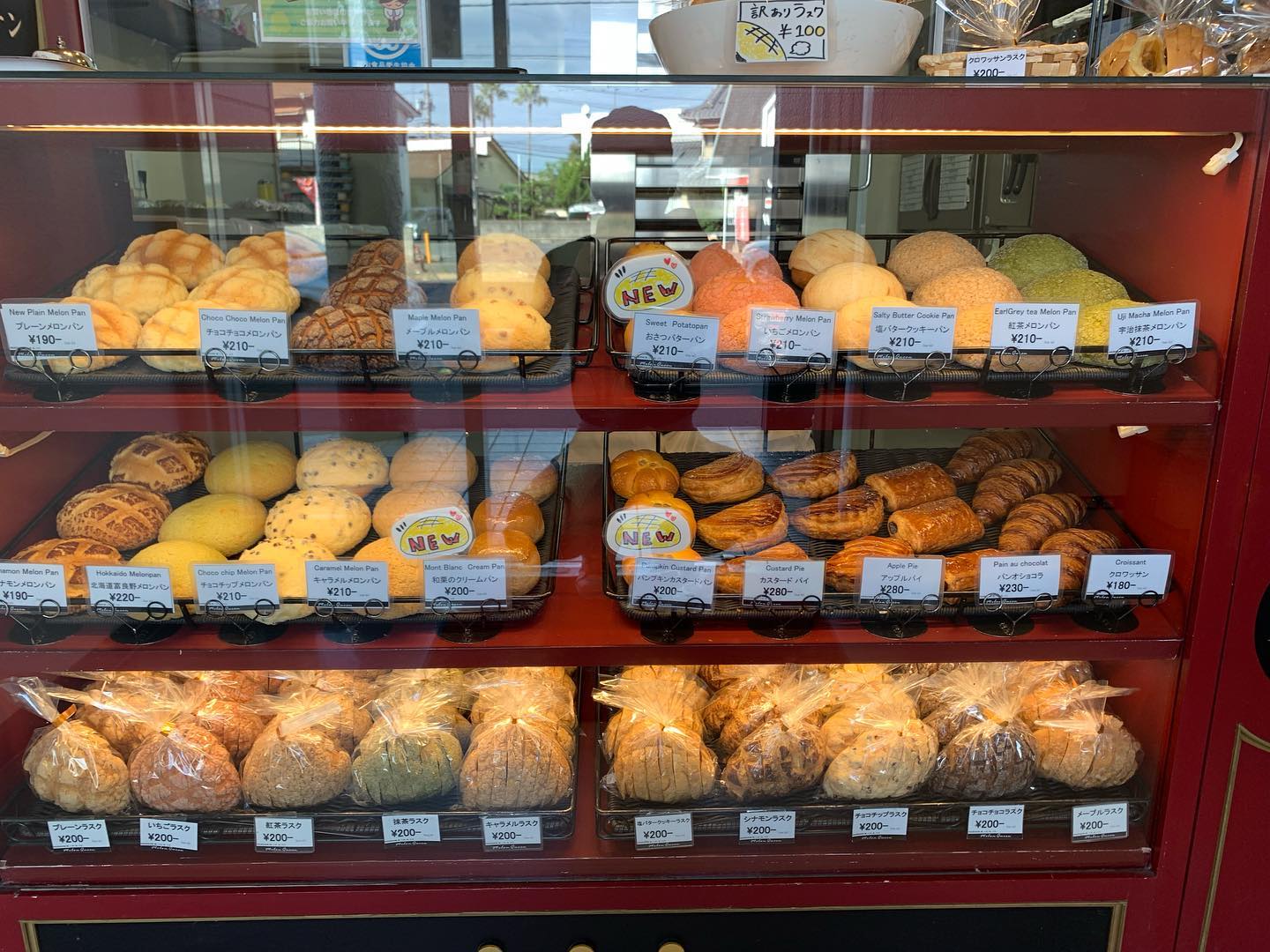 Melon Queen 福山店｜メロンパンの宝庫がゆめタウン福山に！！